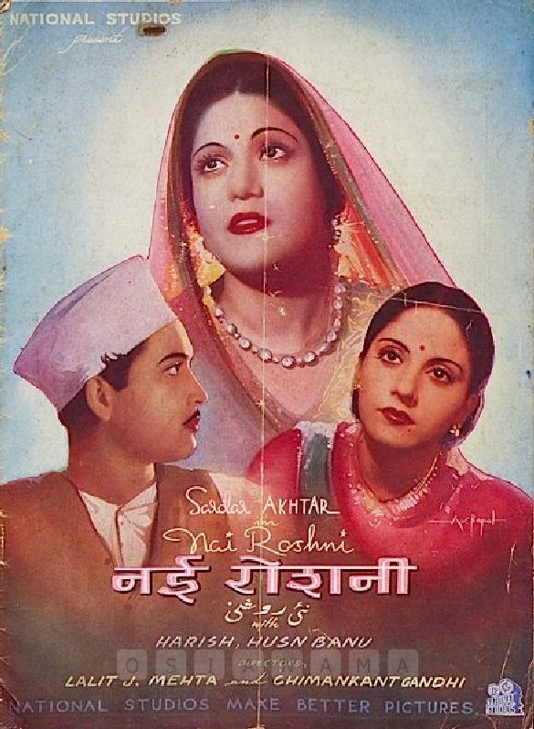 Nai Roshni Movie: Review | Release Date (1941) | Songs | Music | Images ...