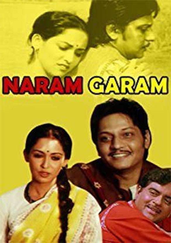 Naram Garam Photos, Poster, Images, Photos, Wallpapers, HD Images ...