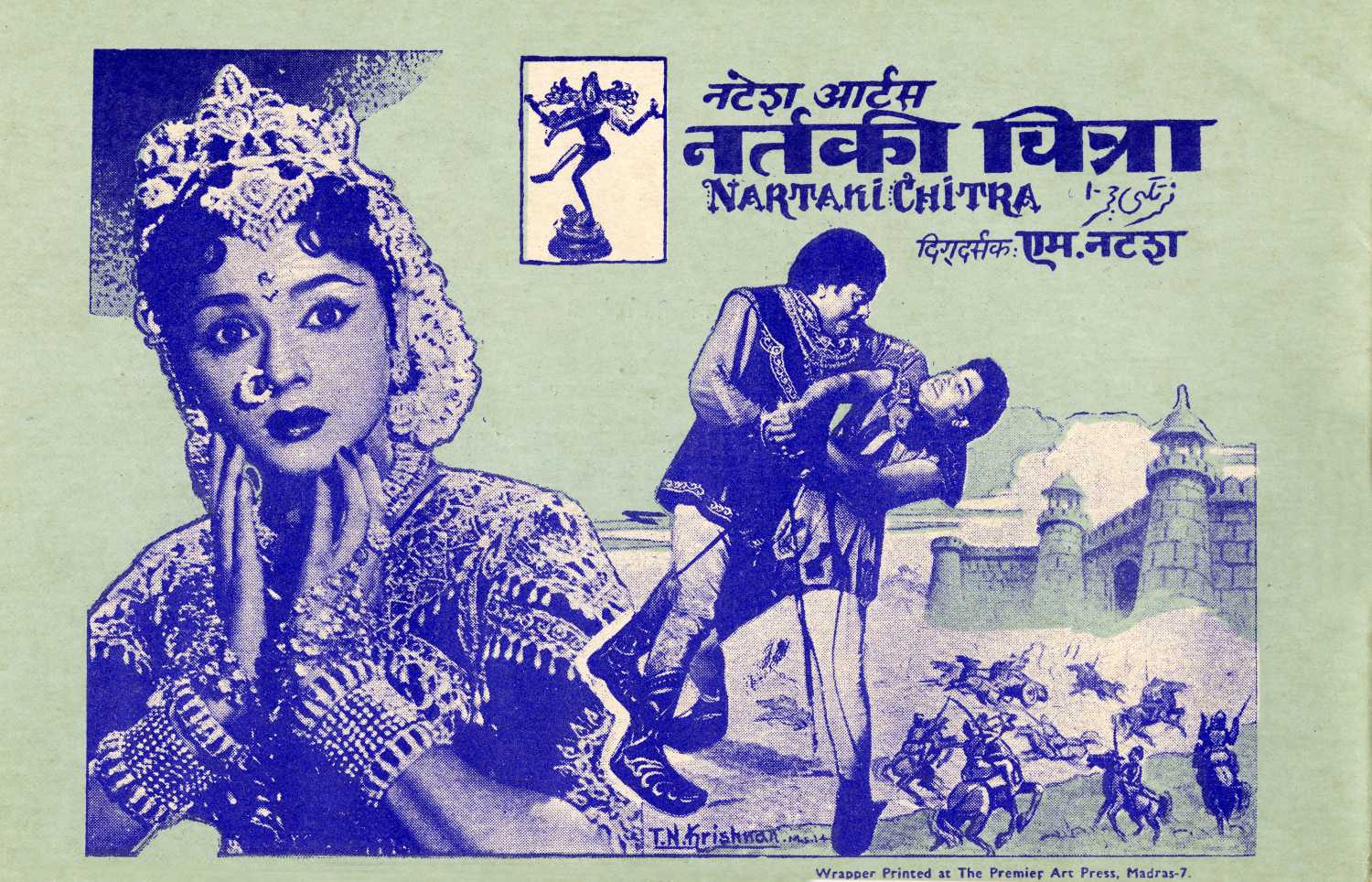 Nartaki Chitra Movie: Review | Release Date (1965) | Songs | Music ...