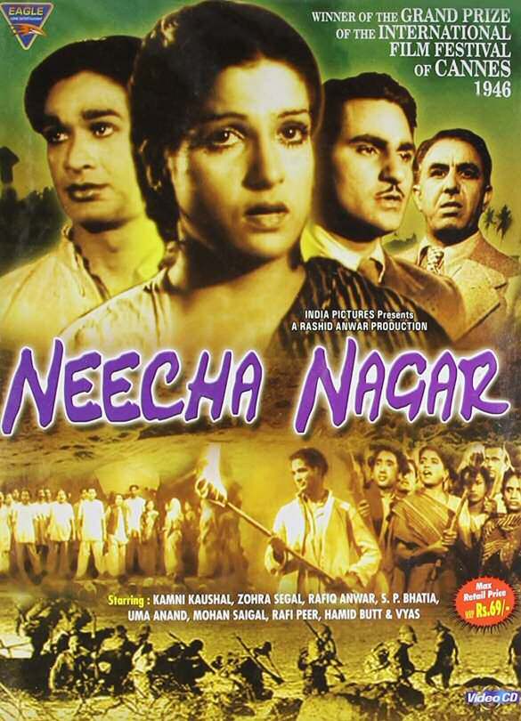 Neecha Nagar Movie: Review | Release Date (1946) | Songs | Music ...