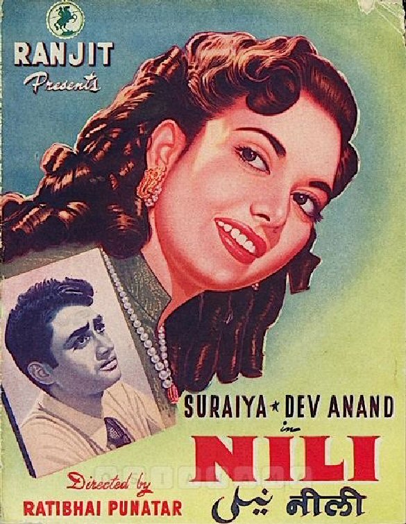 Nili Review | Nili Movie Review | Nili 1950 Public Review | Film Review