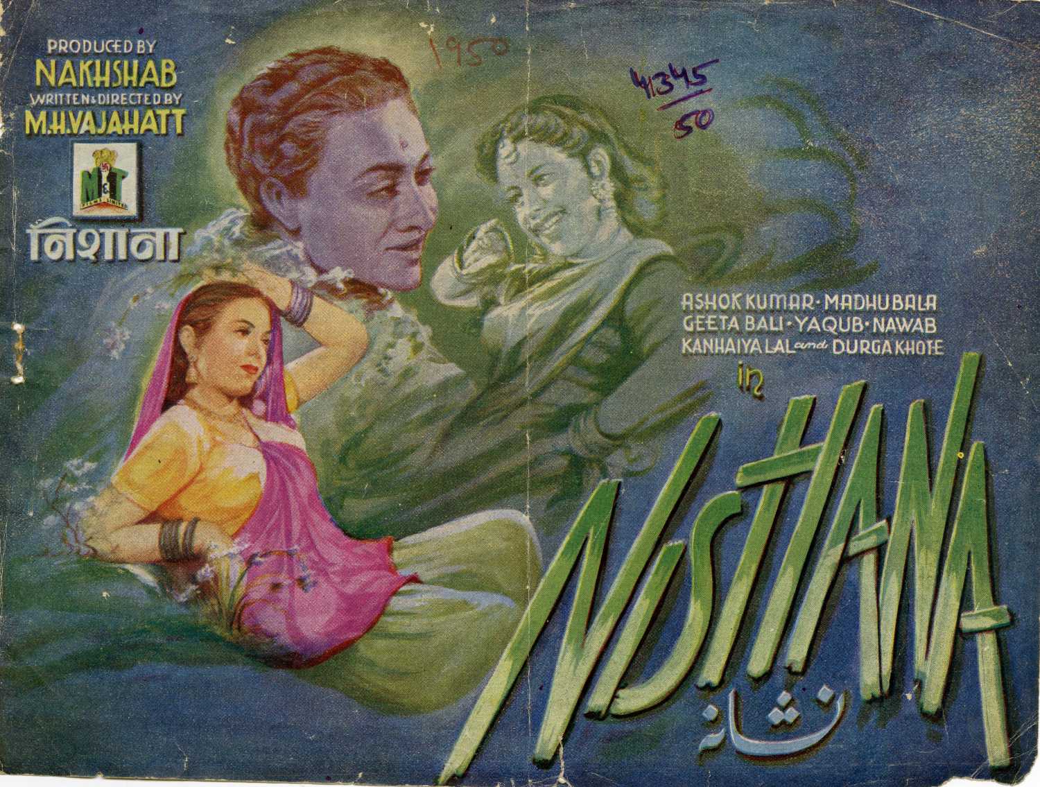 Nishana Movie: Review | Release Date (1950) | Songs | Music | Images ...