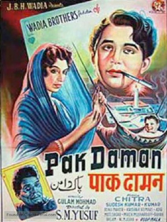 Pak Daman Movie: Review | Release Date (1940) | Songs | Music | Images ...