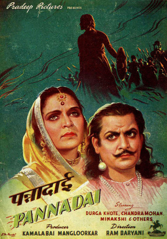 Pannadai Movie: Review | Release Date (1944) | Songs | Music | Images ...