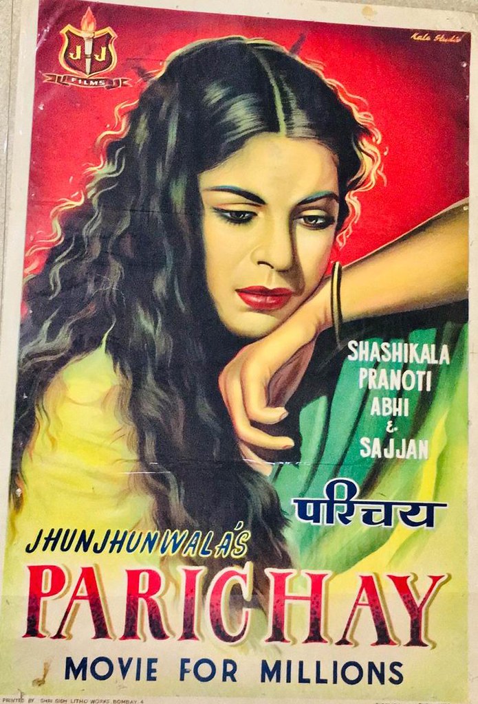 Parichay Movie: Review | Release Date (1954) | Songs | Music | Images ...