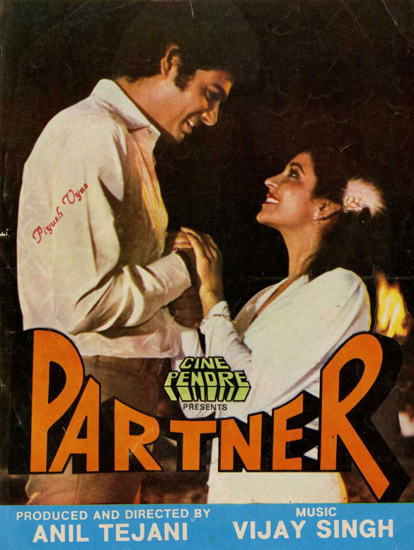 Partner Review | Partner Movie Review | Partner 1981 Public Review ...