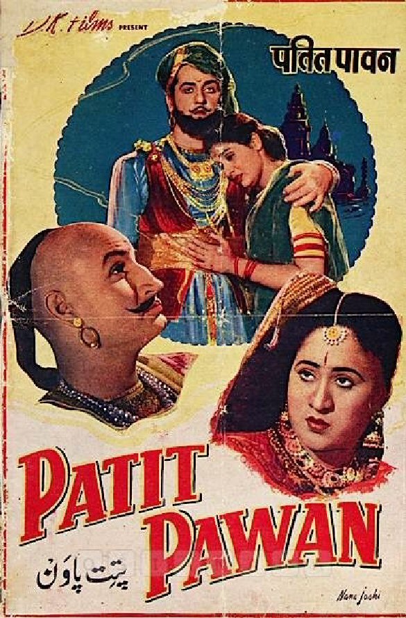 Patit Pawan Movie: Review | Release Date (1993) | Songs | Music ...