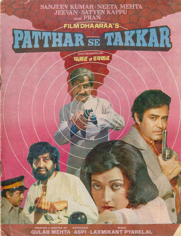 Patthar Se Takkar Photos, Poster, Images, Photos, Wallpapers, HD Images ...