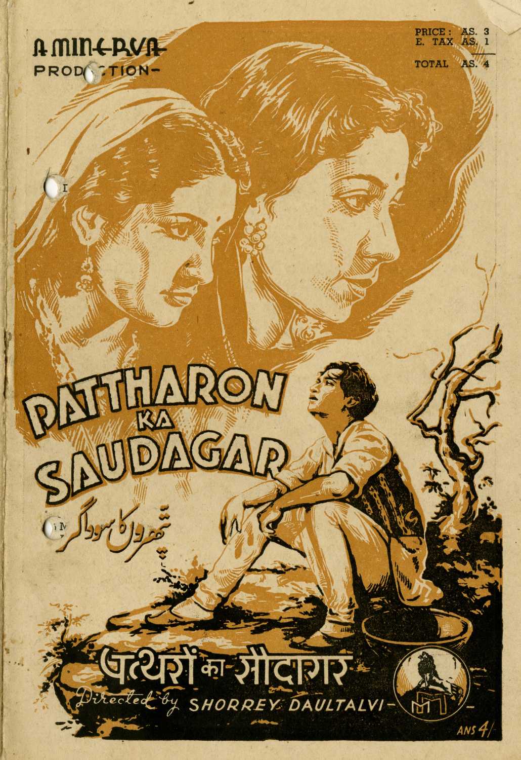 Pattharon Ka Saudagar Movie: Review | Release Date (1944) | Songs ...