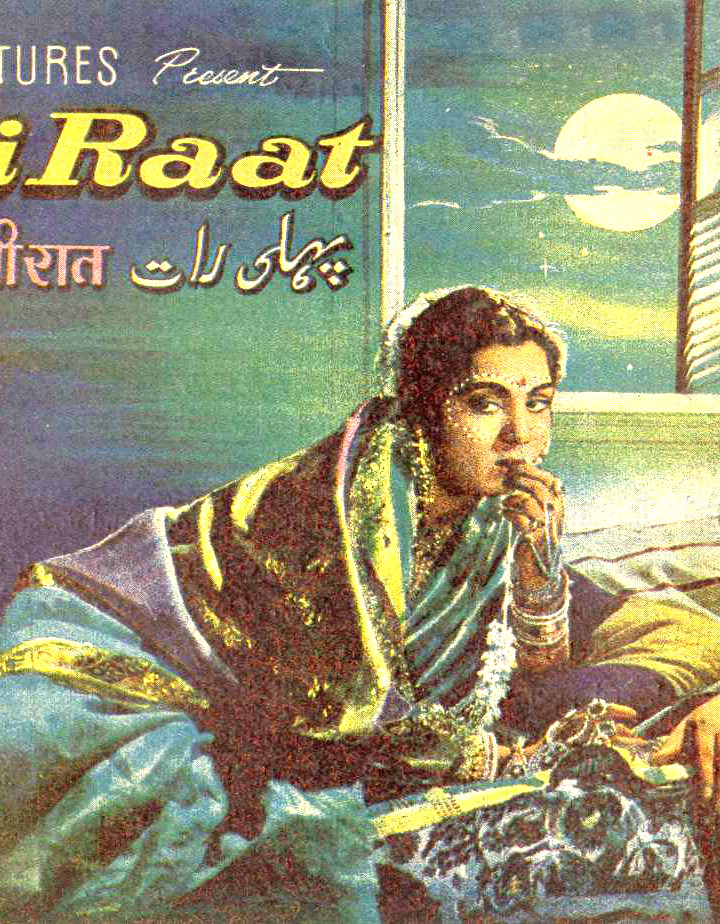 Pehli Raat Movie: Review | Release Date (1959) | Songs | Music | Images ...