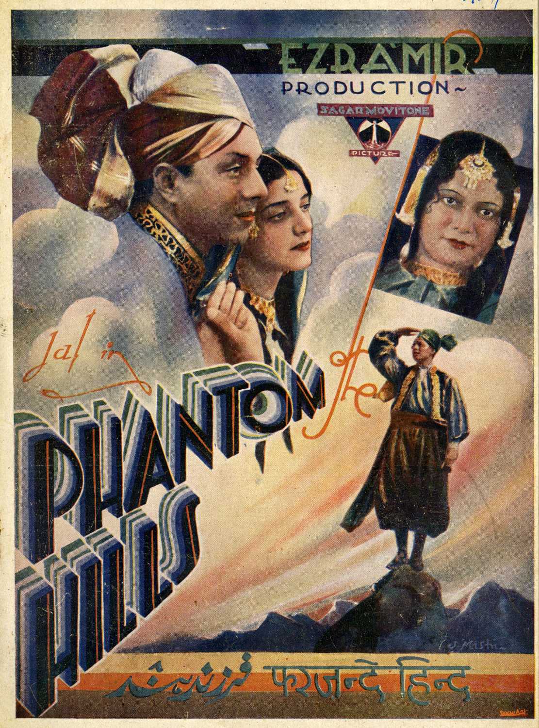 Phantom Of The Hills Review | Phantom Of The Hills Movie Review ...