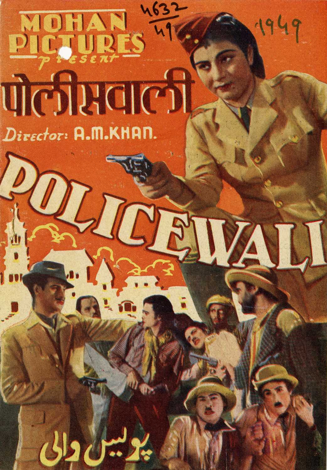 Police Wali Movie: Review | Release Date (1949) | Songs | Music ...