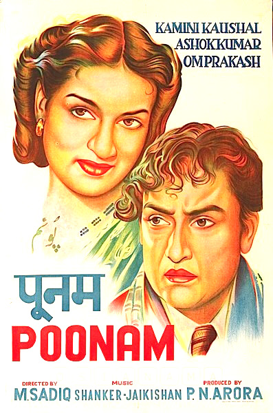 Poonam Review | Poonam Movie Review | Poonam 1952 Public Review | Film ...