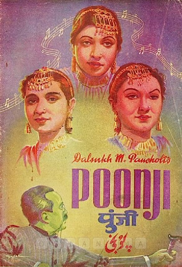 Poonji Movie: Review | Release Date (1943) | Songs | Music | Images ...