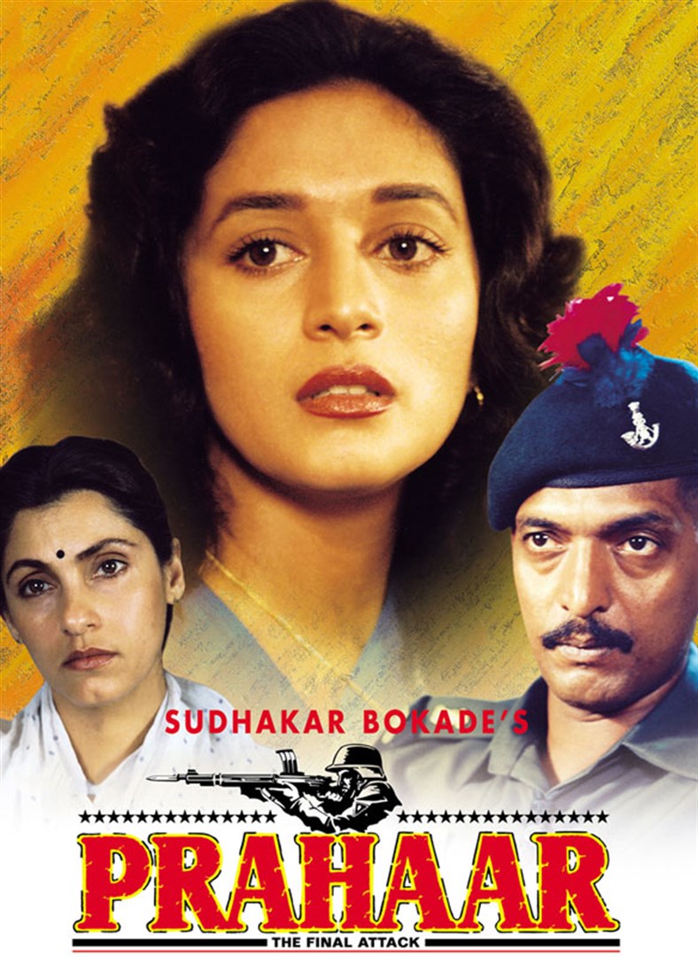 Prahaar Movie: Review | Release Date (1991) | Songs | Music | Images ...