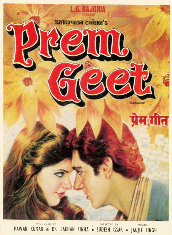 Prem Geet Movie: Review | Release Date (1980) | Songs | Music | Images ...