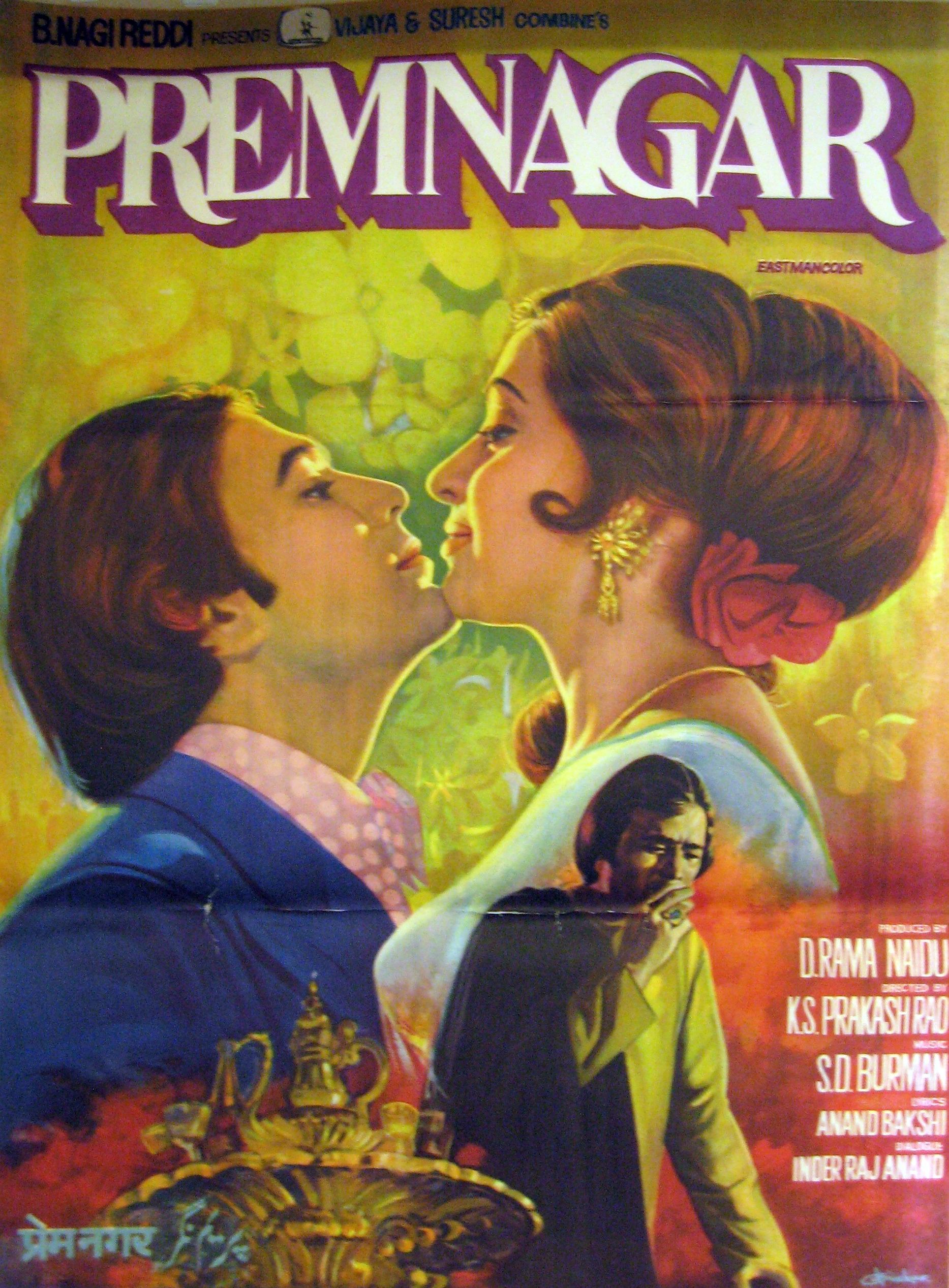 Prem Nagar Movie Review Release Date 1974 Songs Music Images Prem Nagar Movie Review Release Date 1974 Songs Music Images