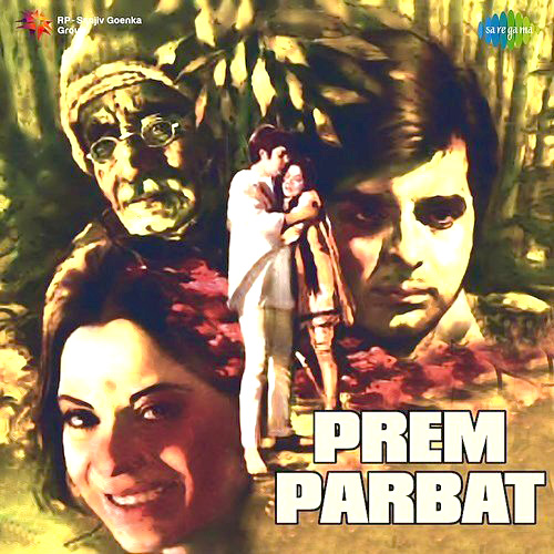Prem Parbat Photos, Poster, Images, Photos, Wallpapers, HD Images ...