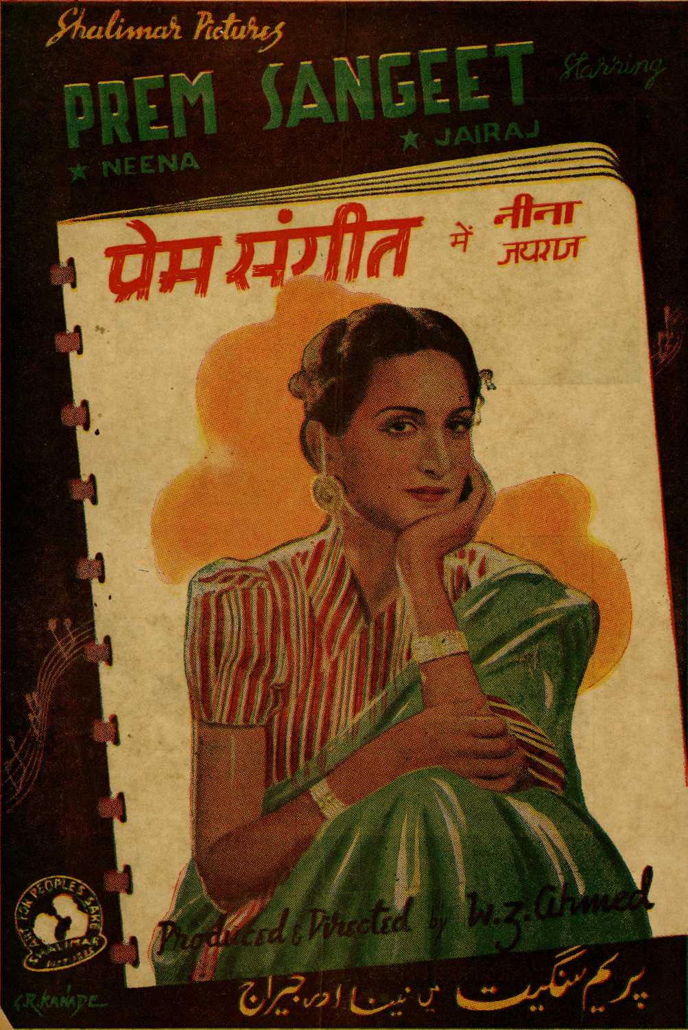 Prem Sangeet Movie: Review | Release Date (1943) | Songs | Music | Images | Official Trailers ...