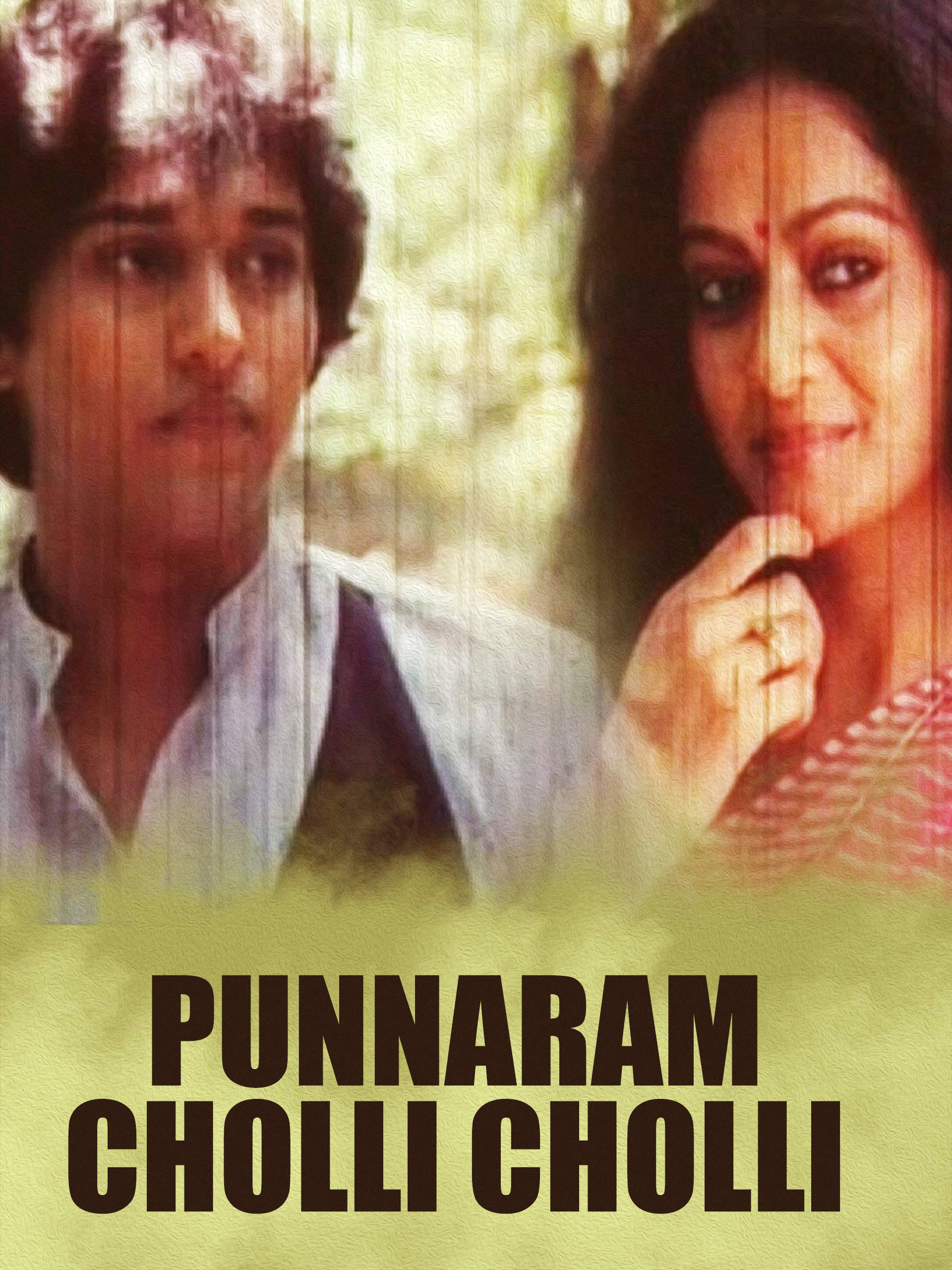 Punnaram Cholli Cholli Movie: Review | Release Date (1985) | Songs ...