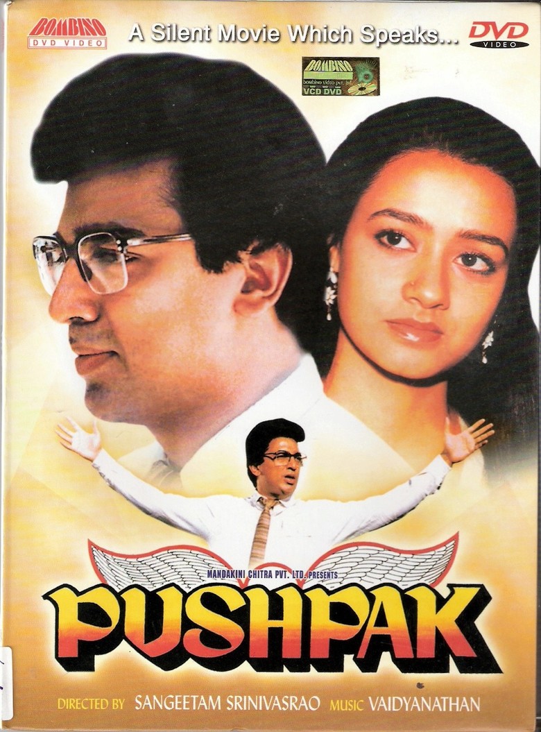 Pushpak Movie: Review | Release Date (1988) | Songs | Music | Images ...