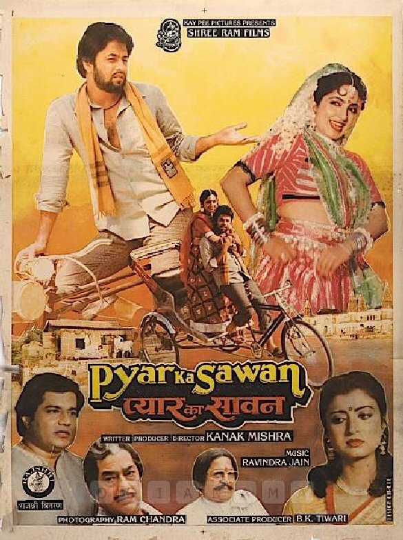 Pyar Ka Sawan Movie Music | Pyar Ka Sawan Movie Songs | Download Latest ...