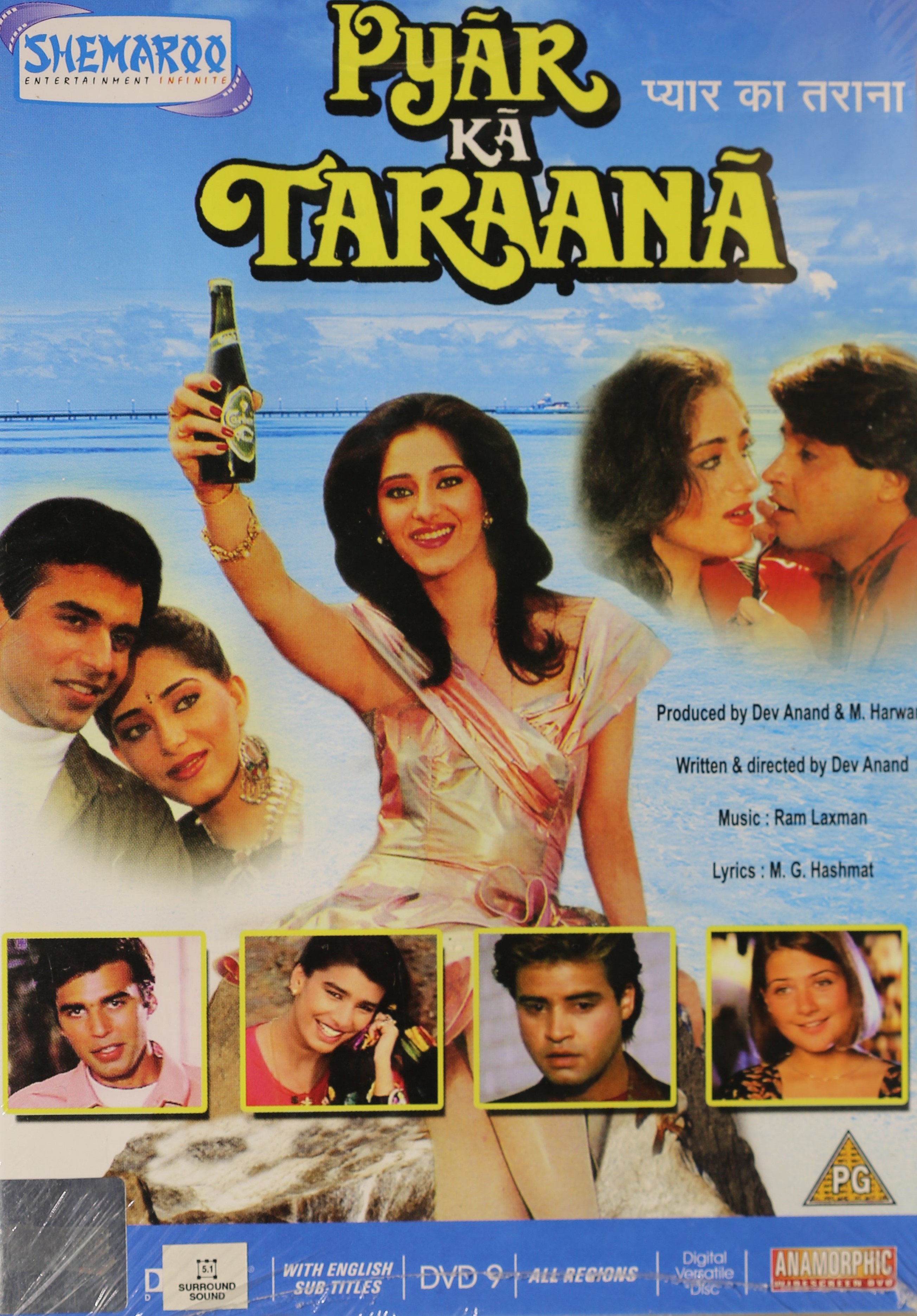 Pyar Ka Taraana Movie Music | Pyar Ka Taraana Movie Songs | Download ...
