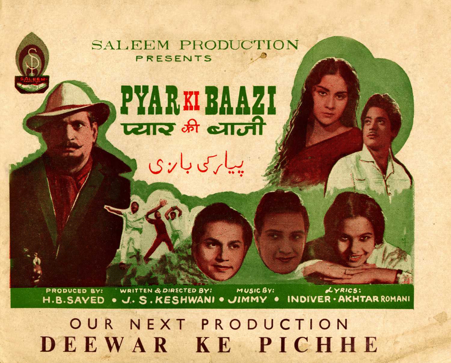 Pyar Ki Baazi Movie: Review | Release Date (1967) | Songs | Music ...