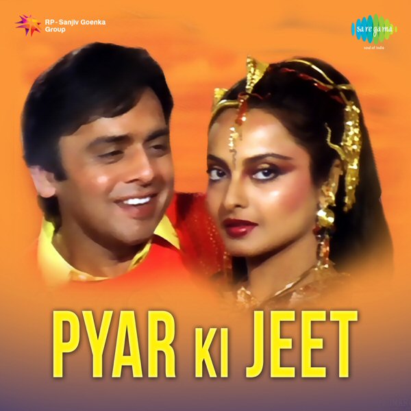 Pyar Ki Jeet Movie: Review | Release Date (1987) | Songs | Music ...