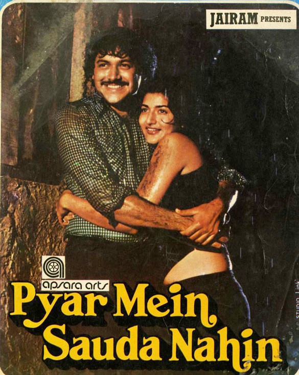 Pyar Mein Sauda Nahin Movie: Review | Release Date (1981) | Songs ...