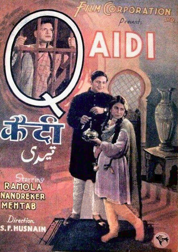 Qaidi Movie: Review | Release Date (1957) | Songs | Music | Images ...