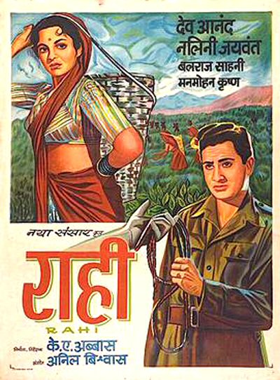 Raahi Movie: Review | Release Date (1953) | Songs | Music | Images ...