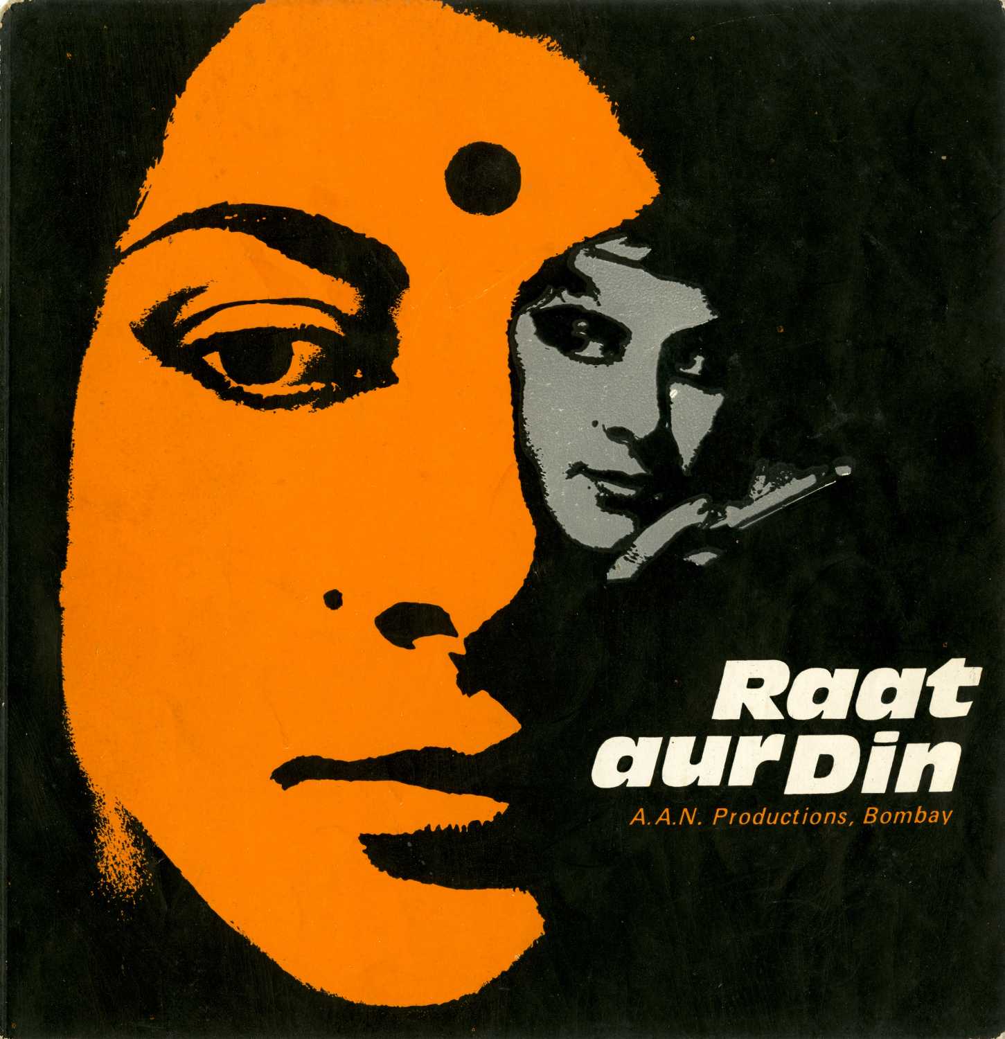 Raat Aur Din Photos, Poster, Images, Photos, Wallpapers, HD Images ...
