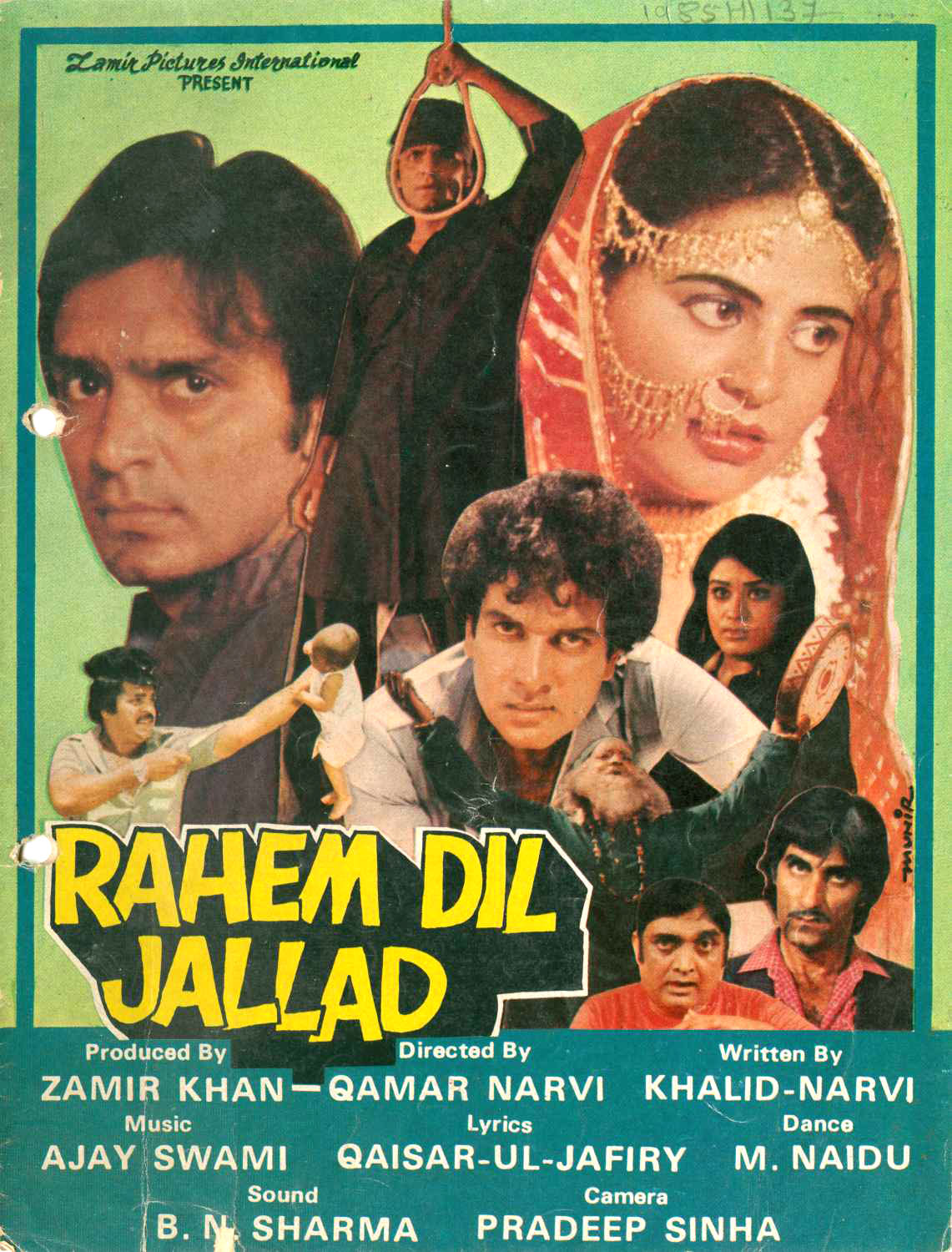 Rahemdil Jallad Movie: Review | Release Date (1985) | Songs | Music ...