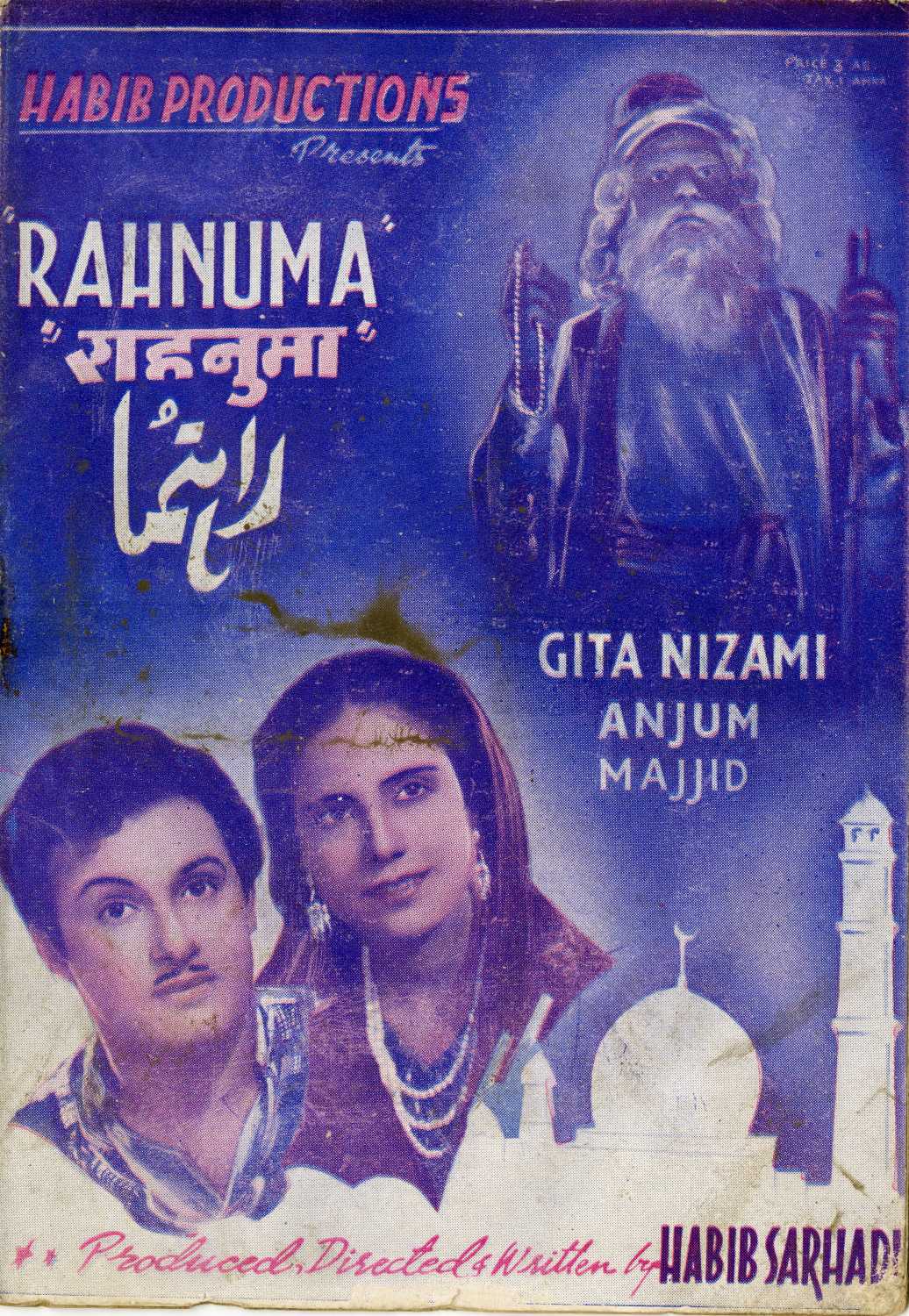 Rahnuma Movie: Review | Release Date (1948) | Songs | Music | Images ...
