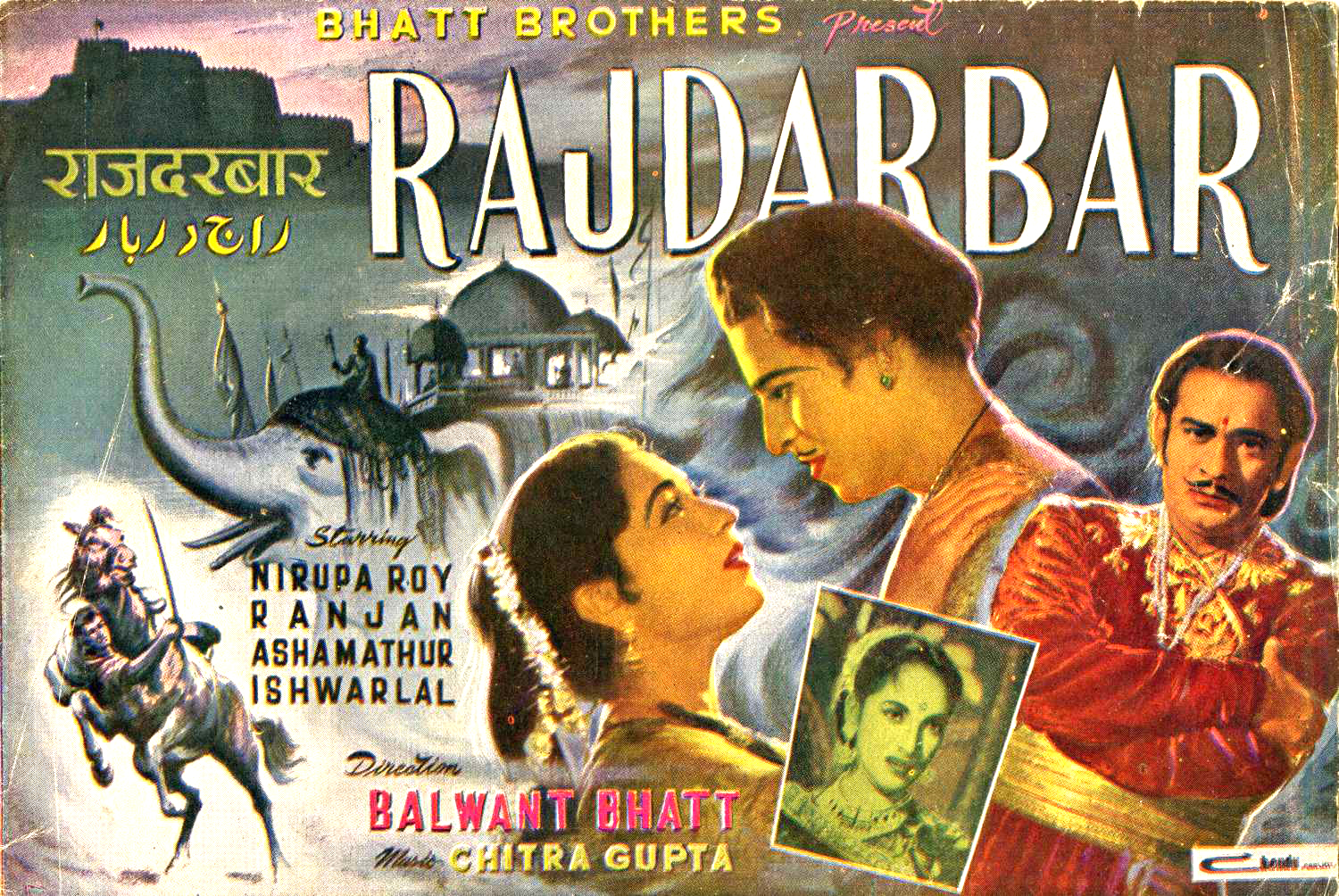 Raj Darbar Movie: Review | Release Date (1955) | Songs | Music | Images ...