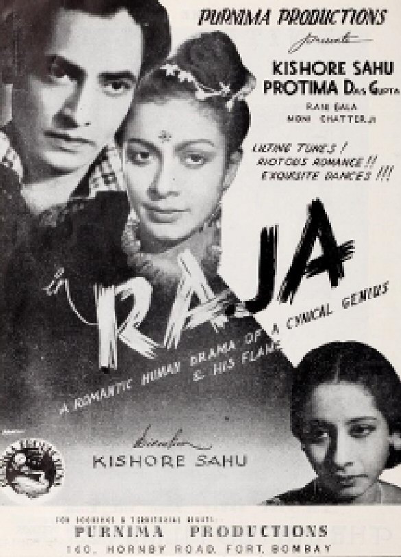 Raja Movie: Review | Release Date (1943) | Songs | Music | Images ...