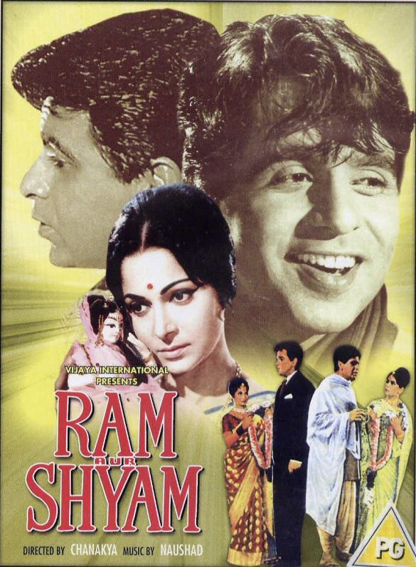 Ram Aur Shyam Review | Ram Aur Shyam Movie Review | Ram Aur Shyam 1967 ...