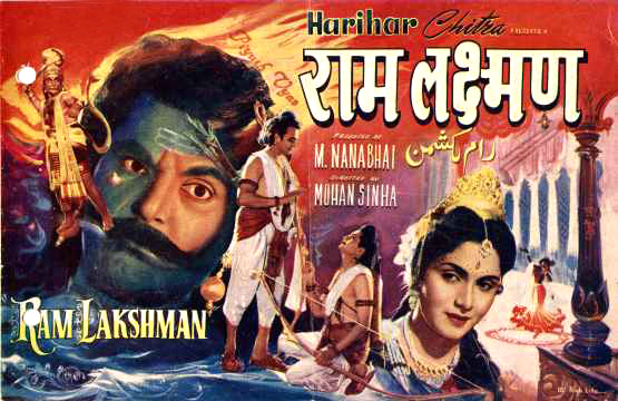 Ram Laxman Movie: Review | Release Date (1957) | Songs | Music | Images ...