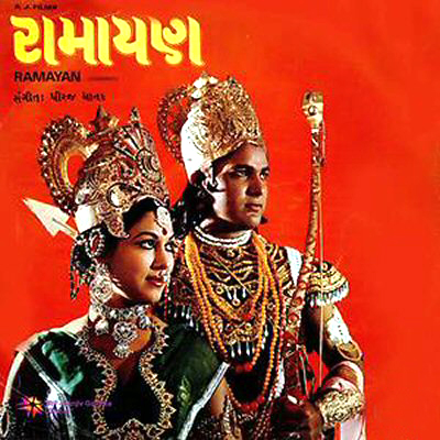 Ramayan Movie: Review | Release Date (1960) | Songs | Music | Images ...