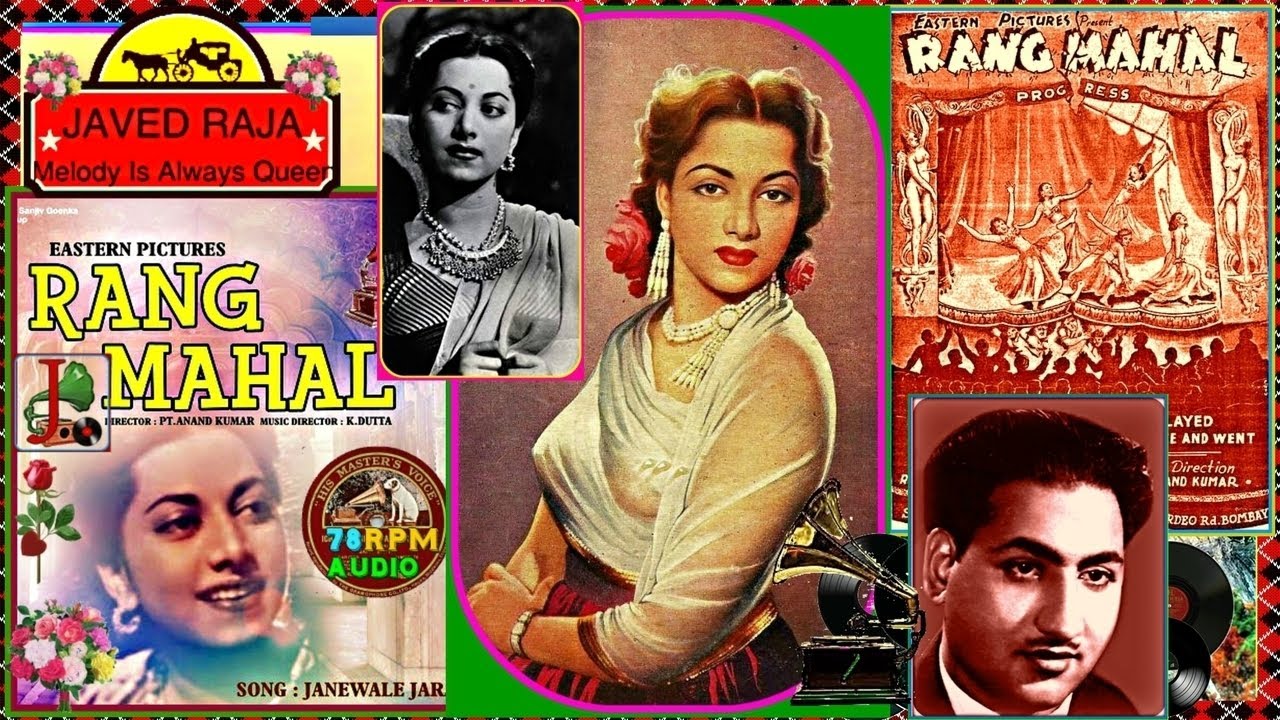 Rang Mahal Movie: Review | Release Date (1948) | Songs | Music | Images ...