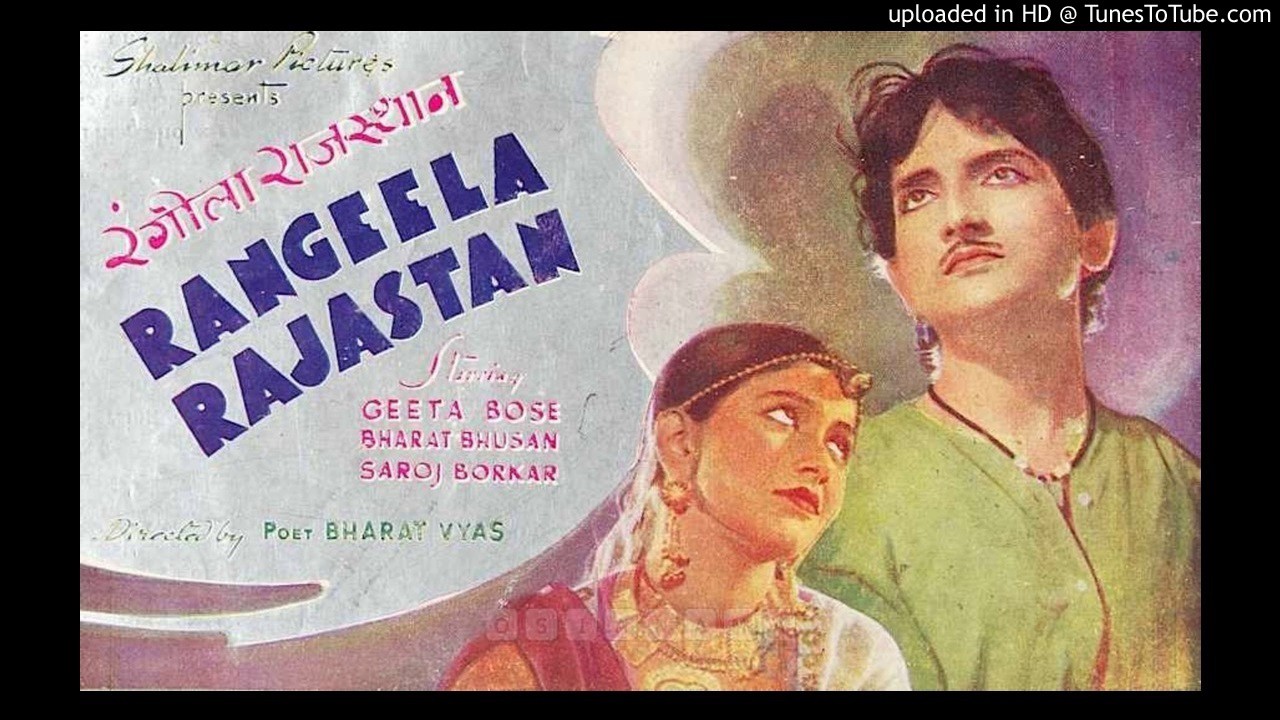 Rangila Rajasthan Movie Music | Rangila Rajasthan Movie Songs ...