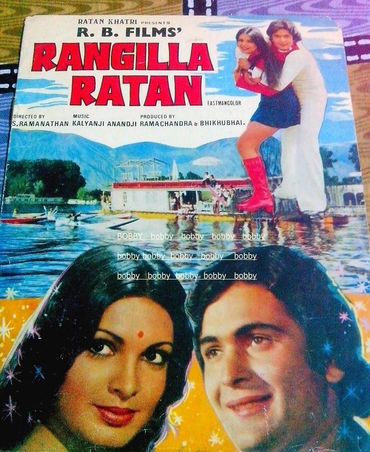 Rangila Ratan Movie: Review | Release Date (1976) | Songs | Music ...