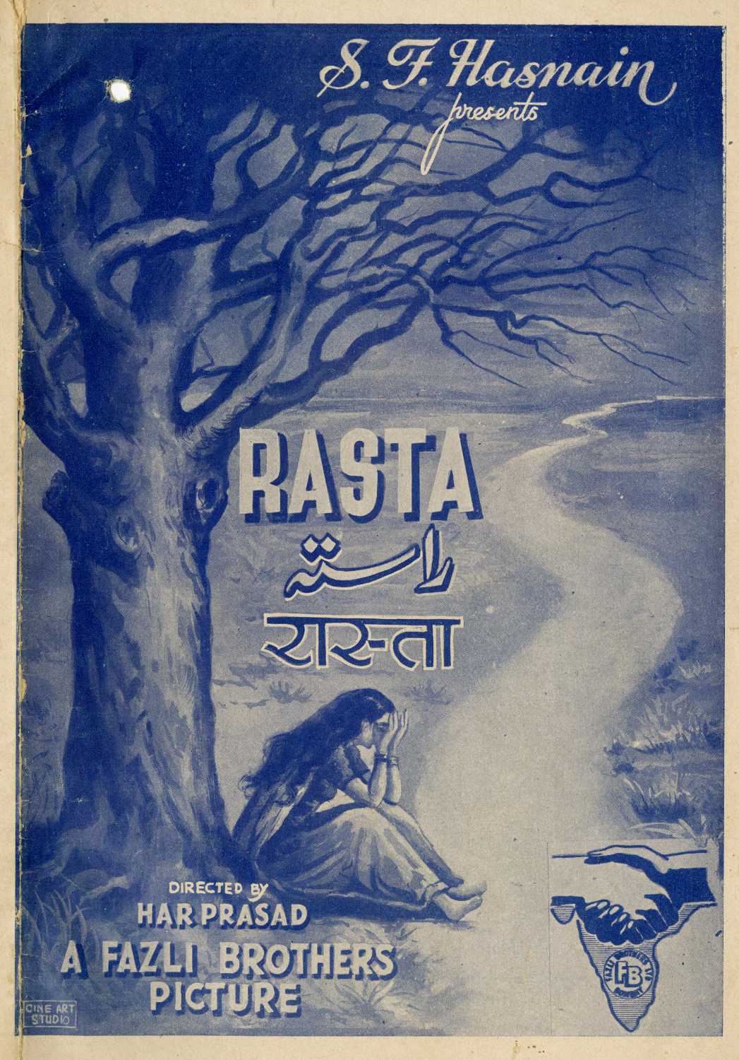 Rasta Movie: Review | Release Date (1947) | Songs | Music | Images ...