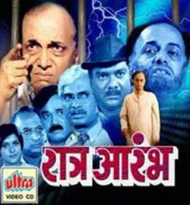 Ratra Aarambh Movie: Review | Release Date (1998) | Songs | Music ...