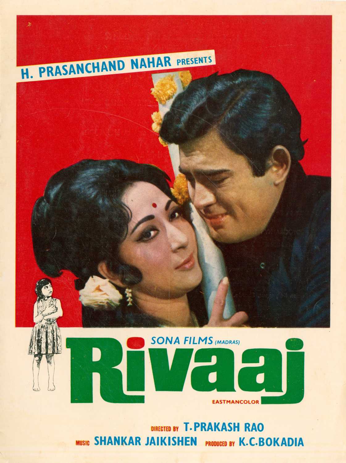 Rivaaj Movie: Review | Release Date (1972) | Songs | Music | Images ...