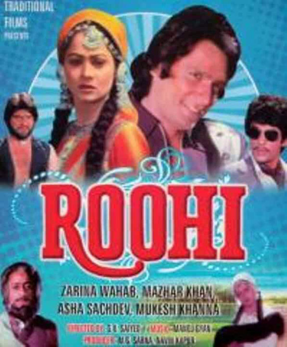 Roohi Review | Roohi Movie Review | Roohi 1980 Public Review | Film Review