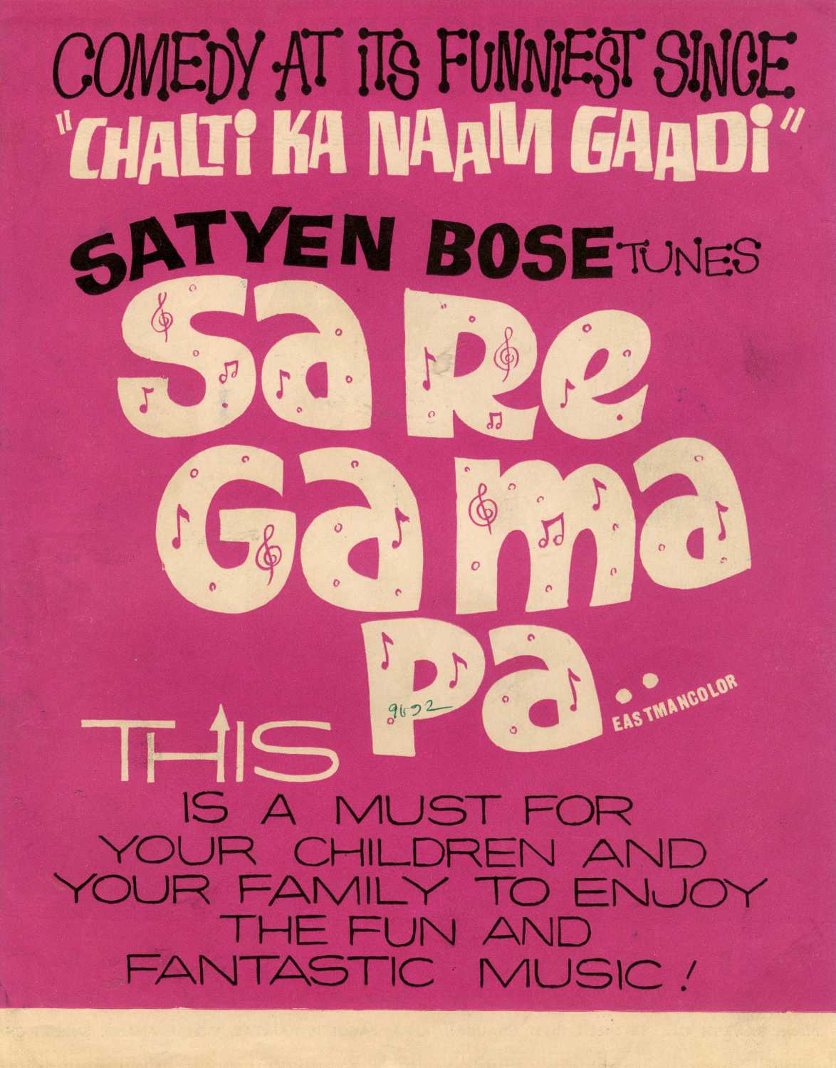 Sa Re Ga Ma Pa Movie: Review | Release Date (1972) | Songs | Music ...