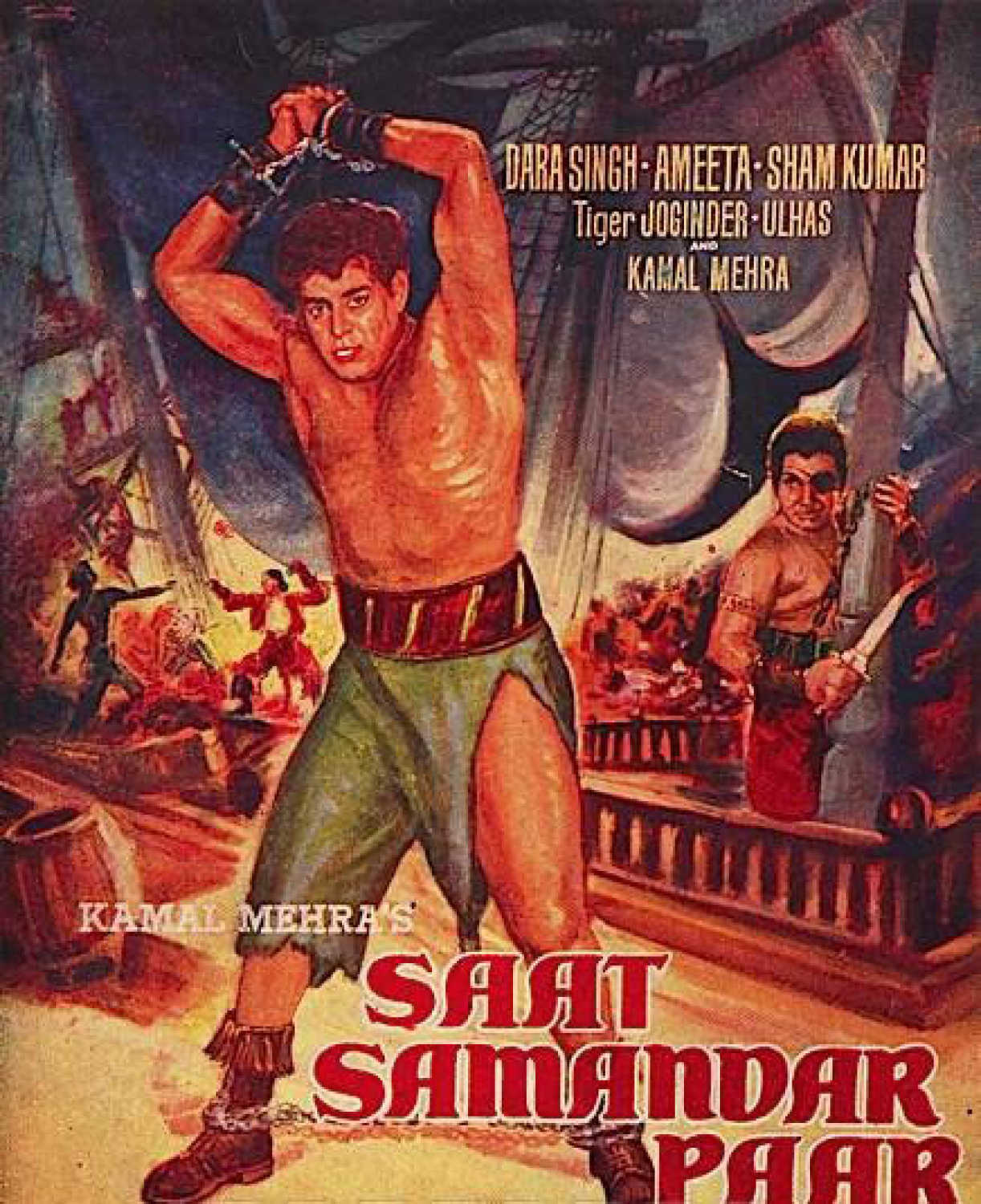 Saat Samundar Paar Movie: Review | Release Date (1965) | Songs | Music ...