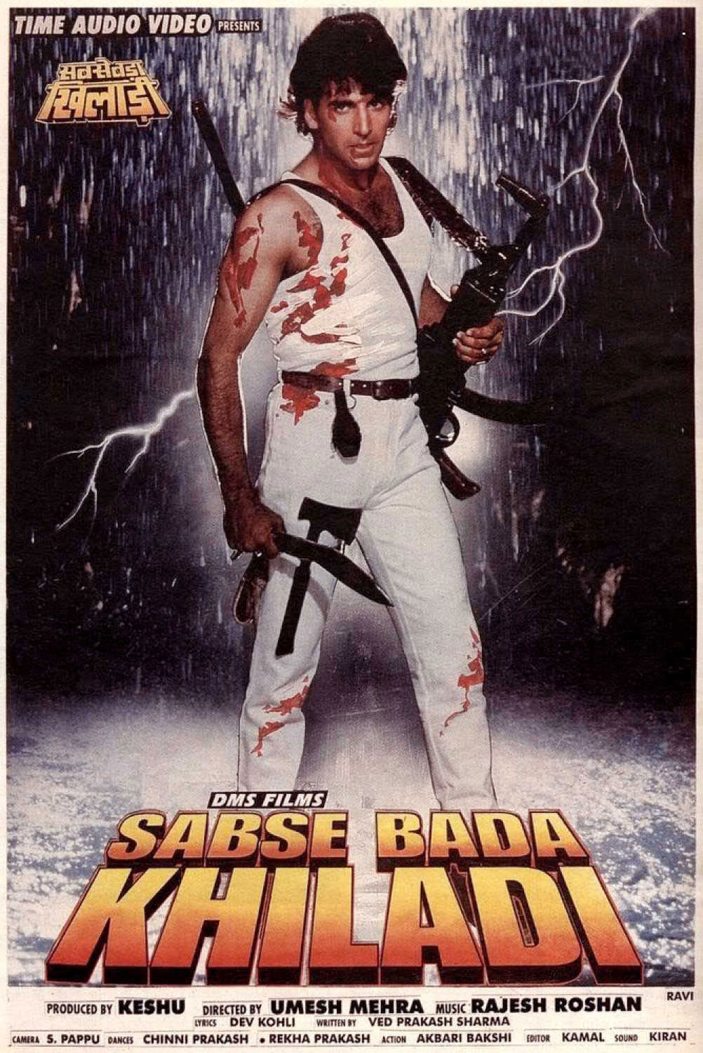 Sabse Bada Khiladi Movie: Review | Release Date (1995) | Songs | Music ...